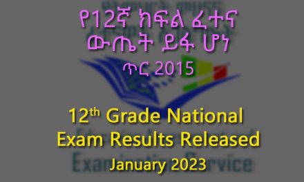 12th Grade Ethiopian National Exam Results Released on Sep 9, 2024 ...