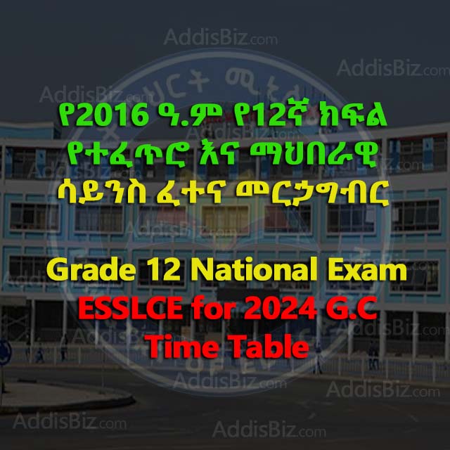 12th Grade Ethiopian National Exam (ESSLCE) Time Table for 2016E.C ...