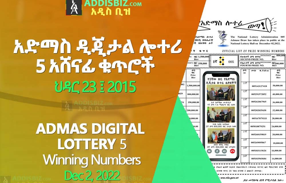 Admas Digital Lottery for Dec 2, 2022 (ህዳር 23 2015) Winning Numbers ...