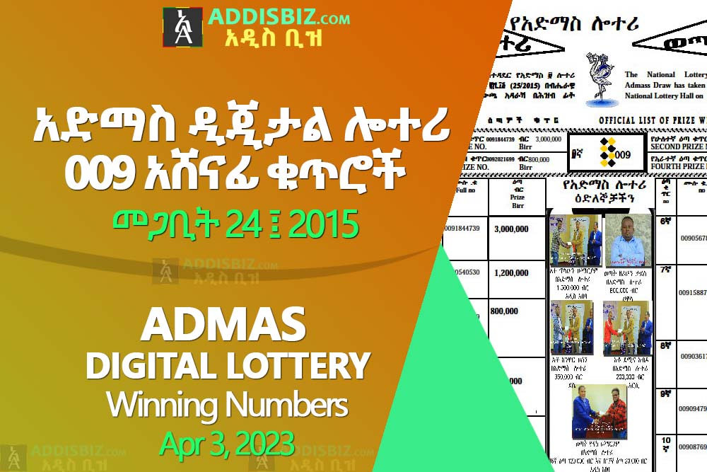 Admas Digital Lottery 009 for Apr 3, 2023 (መጋቢት 25፤2015) Winning ...