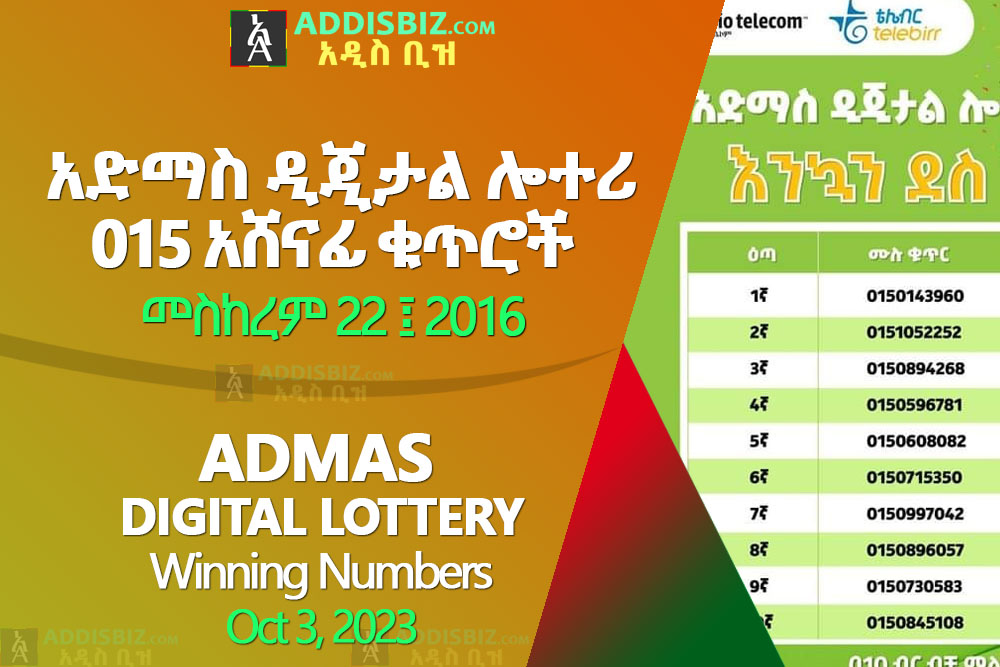 Admas Digital Lottery 015 Meskerem 2016 (Oct 3, 2023) Results & Winning ...