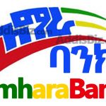 AddisBiz.com | Ethiopian Business Directory and Product Catalog