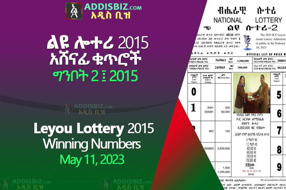Leyu lottery-2 for May 10, 2023 (ግንቦት 2፤2015) Winning Numbers ...