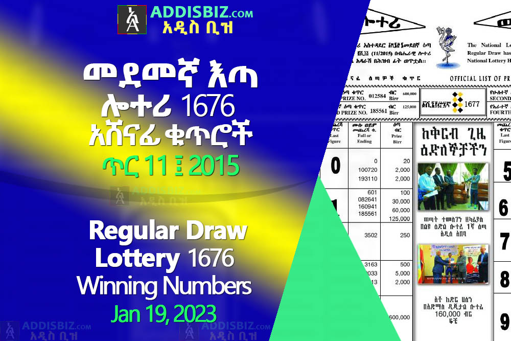 Regular Draw Lottery 1677 for January 19, 2023 (ጥር 11 ፤ 2015) Winning ...