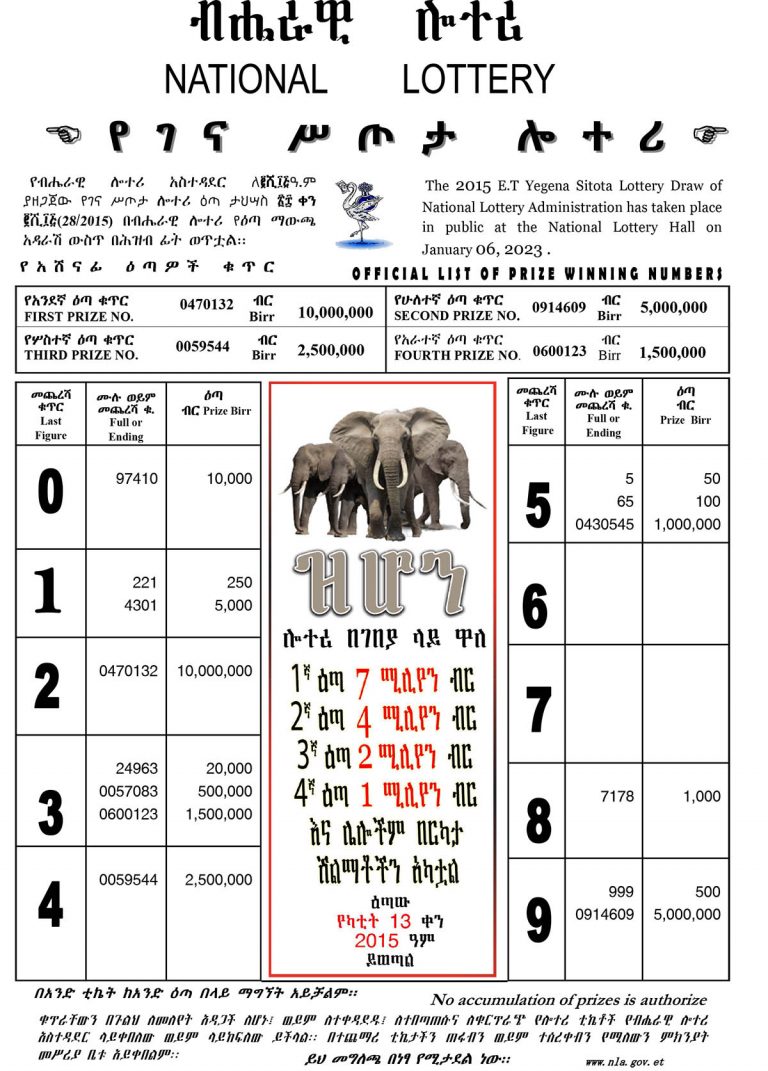 YeGena Sitota Lottery Draw for January 6, 2023 (ታህሳስ 28 ፤ 2015) Winning ...