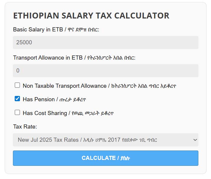 Ethiopian Salary Calculator Online - Calculate Income Tax, Pension & Net Pay using New 2025 Tax ...